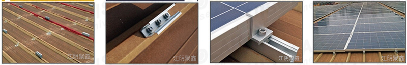 U-type Mini Rail Solar Racking for Metal Roofs - Jiangyin Juxin Energy ...